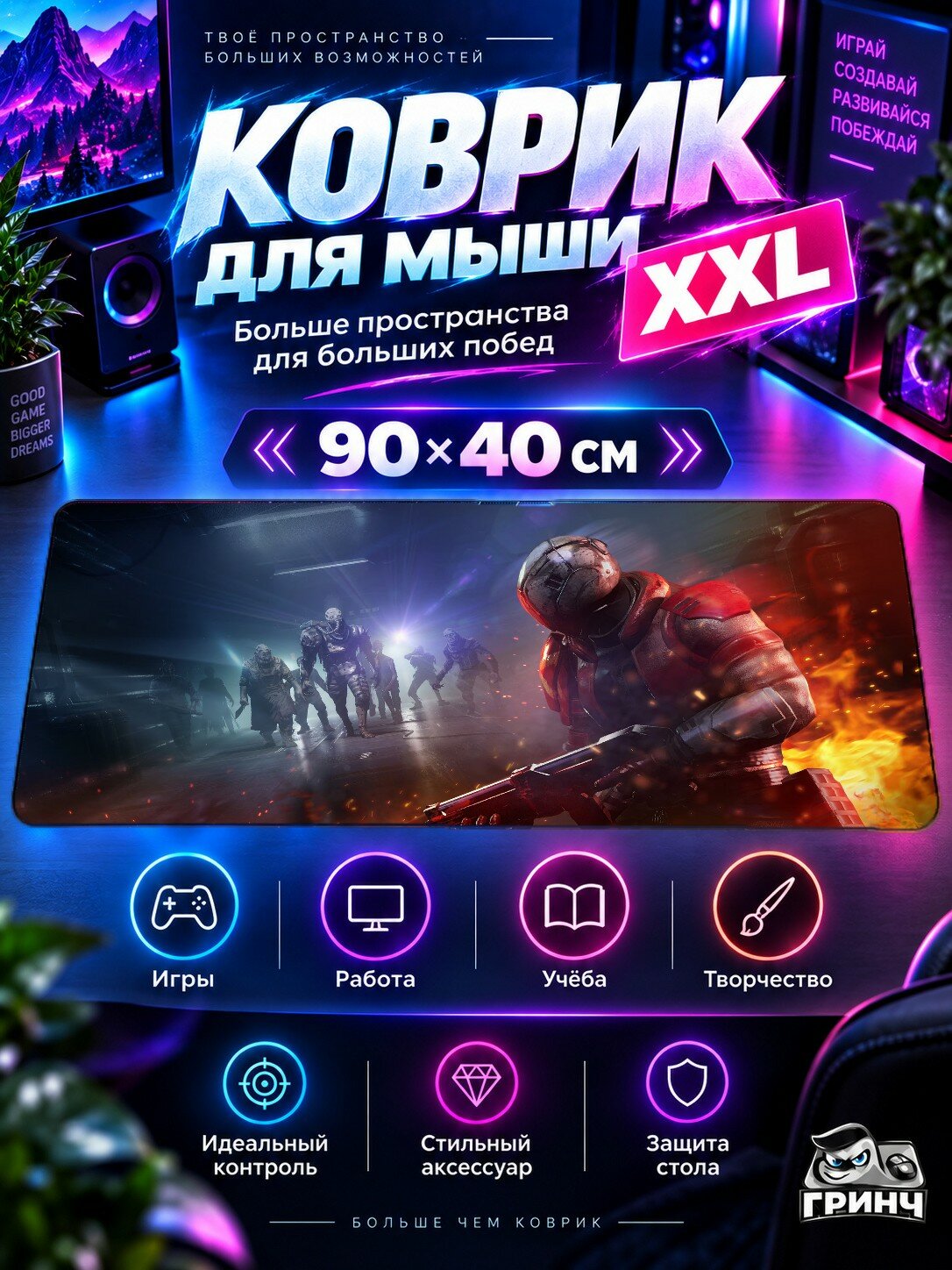 Игровой коврик для мыши 90×40 см — Adrenaline Rampage / Адреналине Рампаге — Adrenaline Rampage