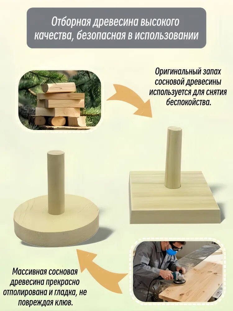 Игрушки для птиц, Интерактивная игрушка с кольцом попугая