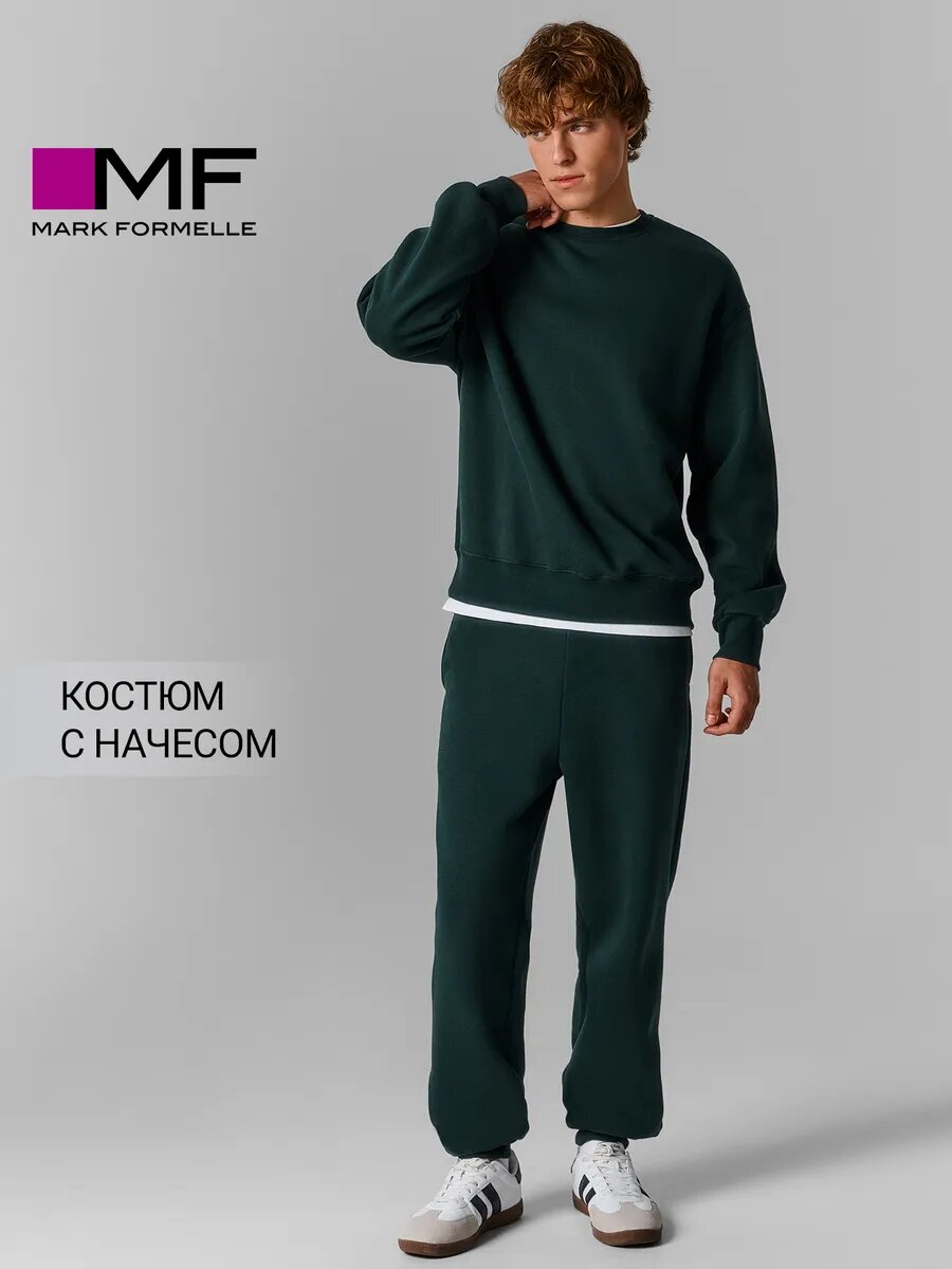 Комплект одежды MARK FORMELLE для мужчин