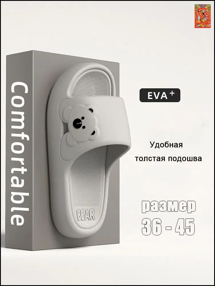 Сланцы , размер 40/41, серый — фото 1
