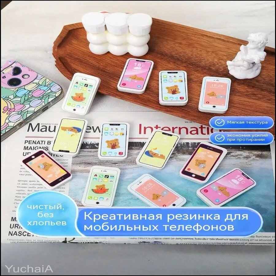 Набор из шести разноцветных ластиков для лепки, применяемых при моделировании корпусов мобильных устройств, размером 4,8 на 3 сантиметра, представлен в премиальном исполнении.