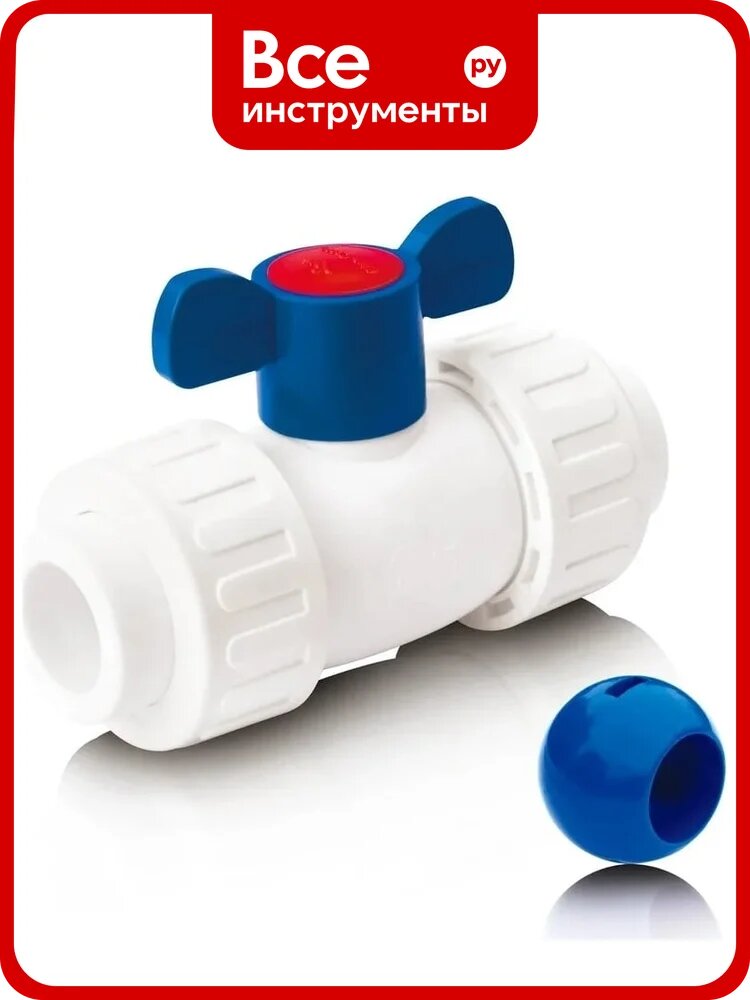 Кран шаровой Blue Ocean полипропиленовый (шар ABS) с 2 сгонами ХВС - 32 PPRF/BVUA-CW-B/PPR(W)-32