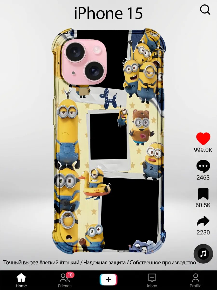 Чехол на iPhone 15 с принтом Миньоны