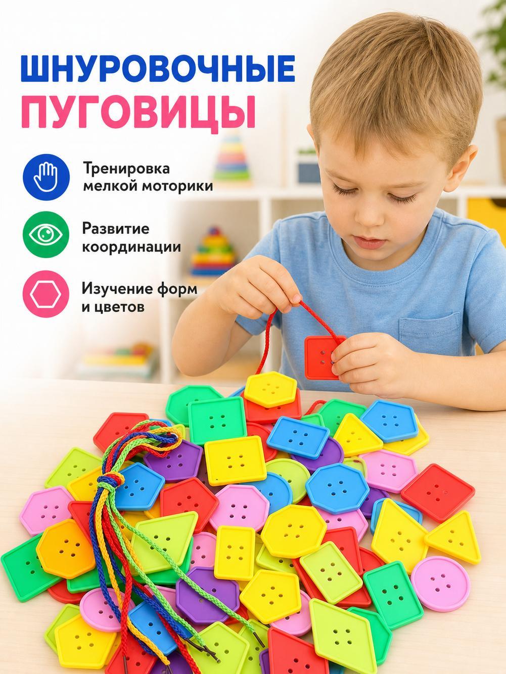 Набор Кнопок DIY Геометрические, Крупные 25мм Акриловые Разноцветные, Для Скрапбукинга И Декора Одежды, 50 Шт