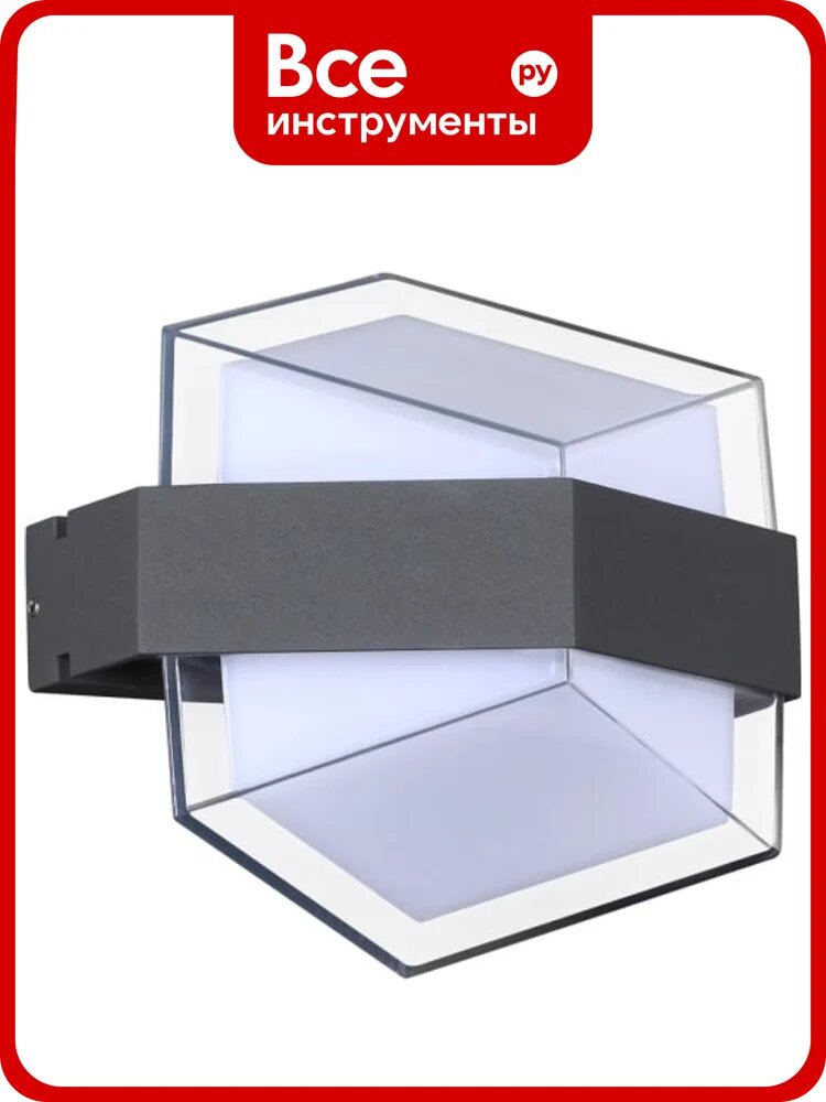 Ландшафтный настенный светильник NOVOTECH LED 12W KAIMAS 358574