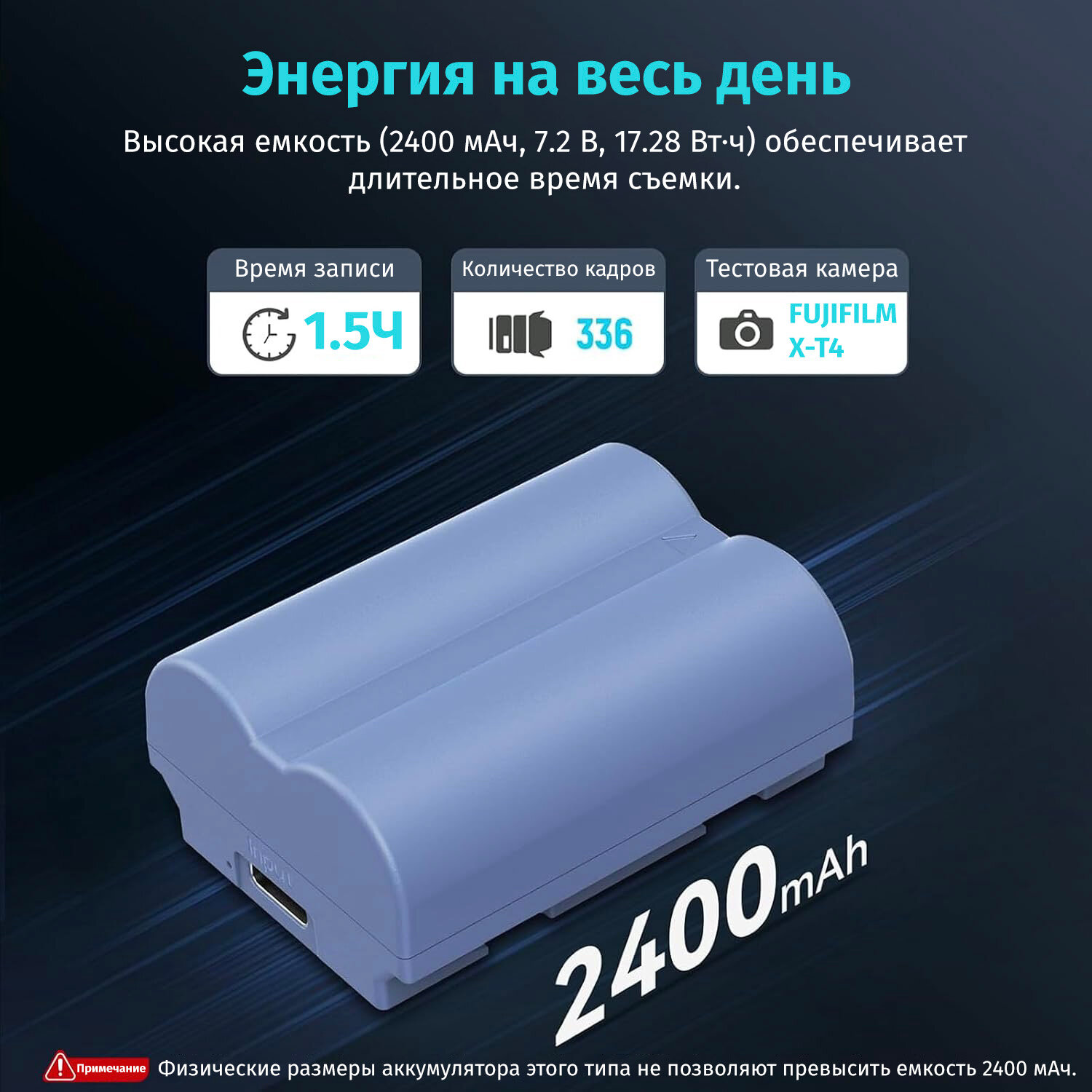 Аккумулятор SmallRig 4266 NP-W235 2400 мАч USB-C