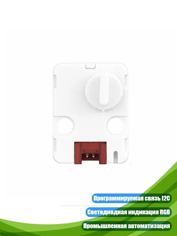 Контроллер 16-битного BCD-энкодера с I2C и RGB LED