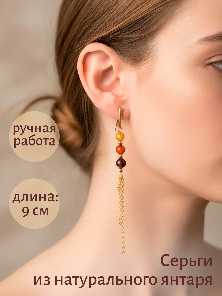 Серьги, янтарь