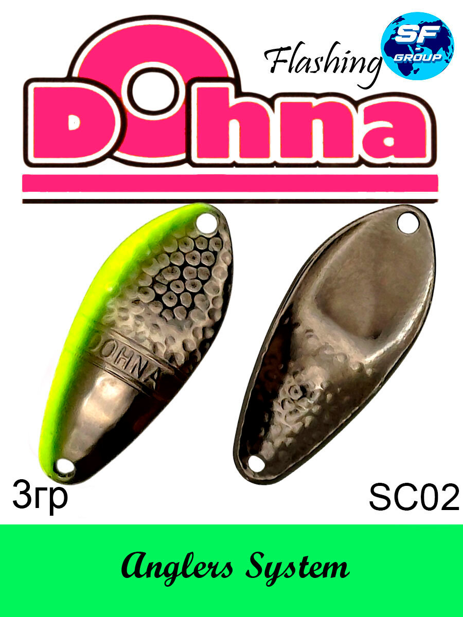 Блесна Dohna Antem Angler'z System 3 гр/SC2