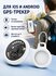 GPS-трекер