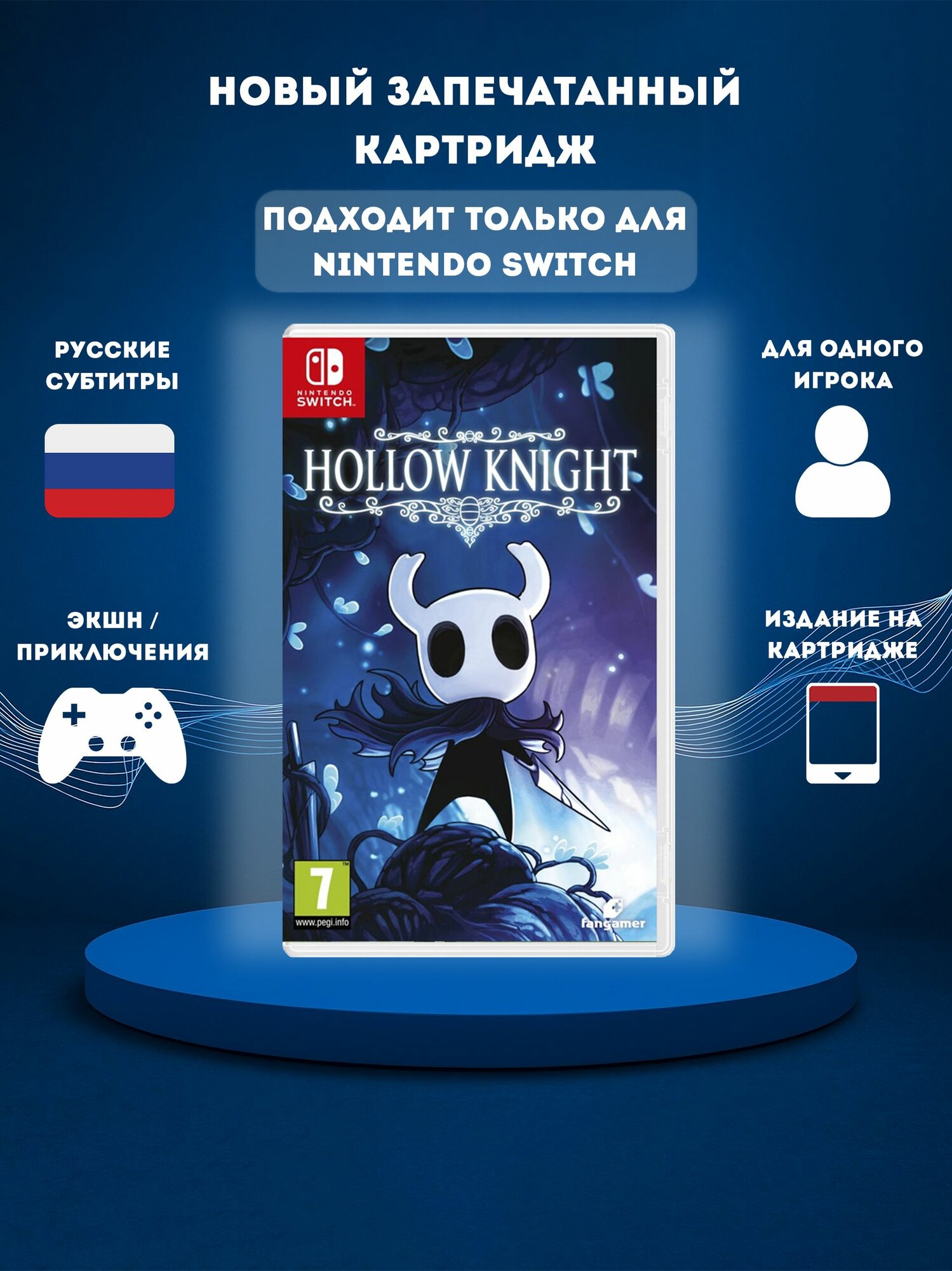Игра Hollow Knight Nintendo Switch Русские субтитры
