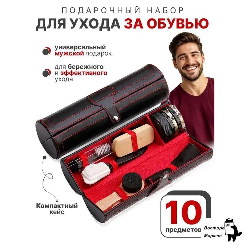 Средство для ухода за обувью Крем