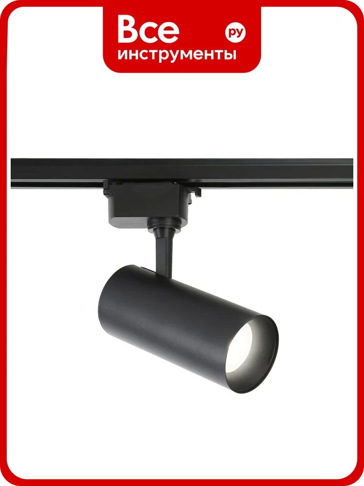 Светильник на штанге Ambrella Light TRACK SYSTEM GL5828
