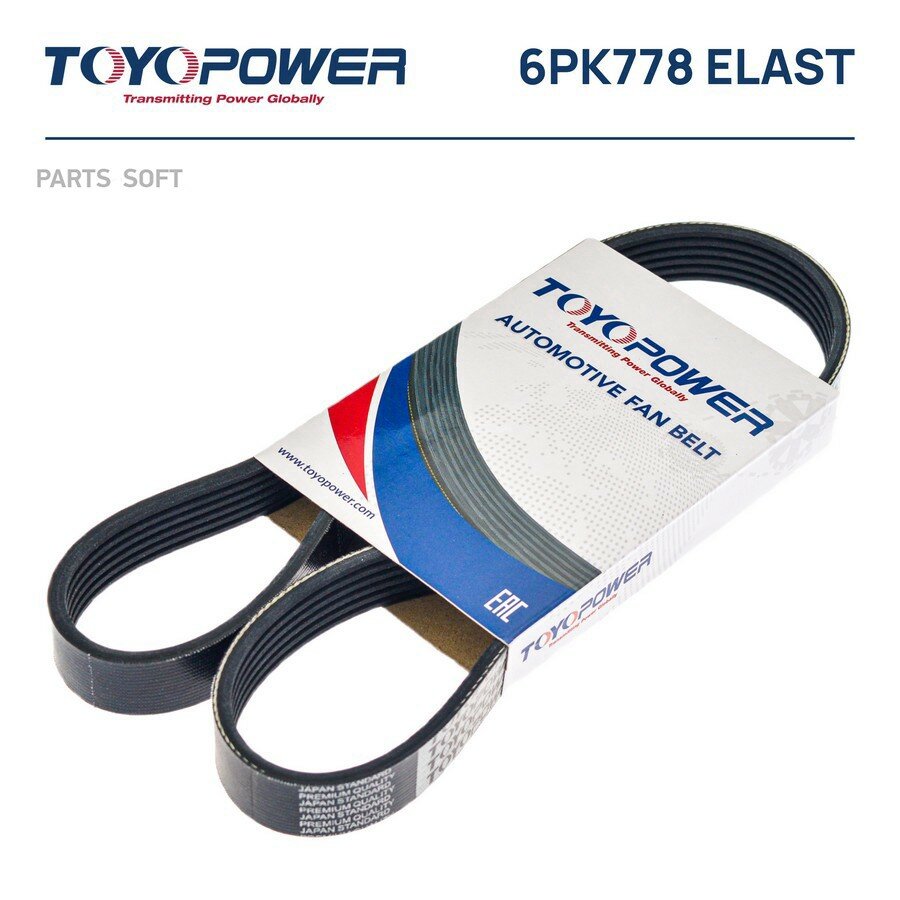 Ремень поликлиновой 6PK778ELAST Toyopower Лада Vesta 15- без A, C 6PK778 ELAST TOYOPOWER 6PK778ELAST | цена за 1 шт