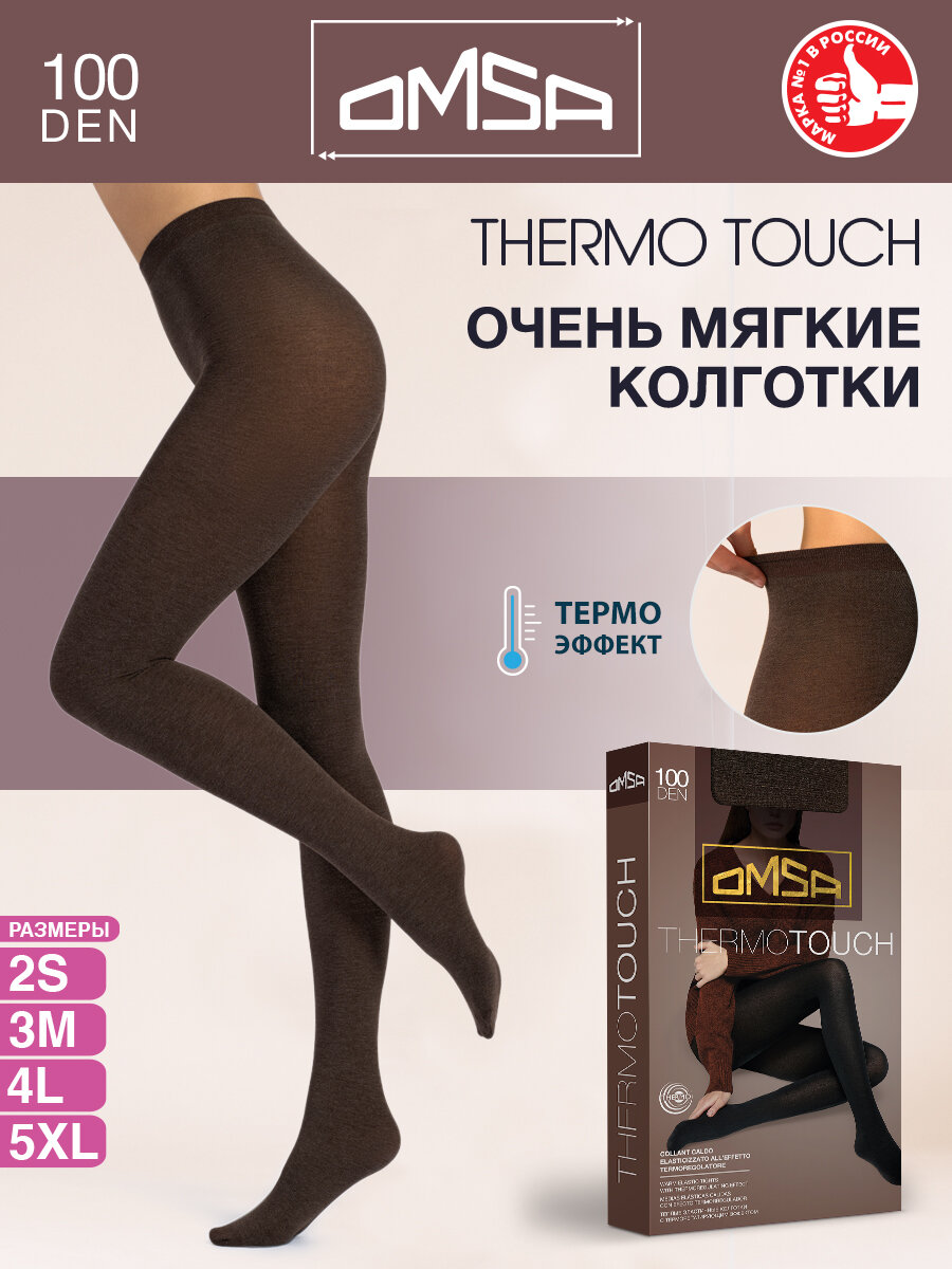 Термоколготки Omsa OMSA THERMO