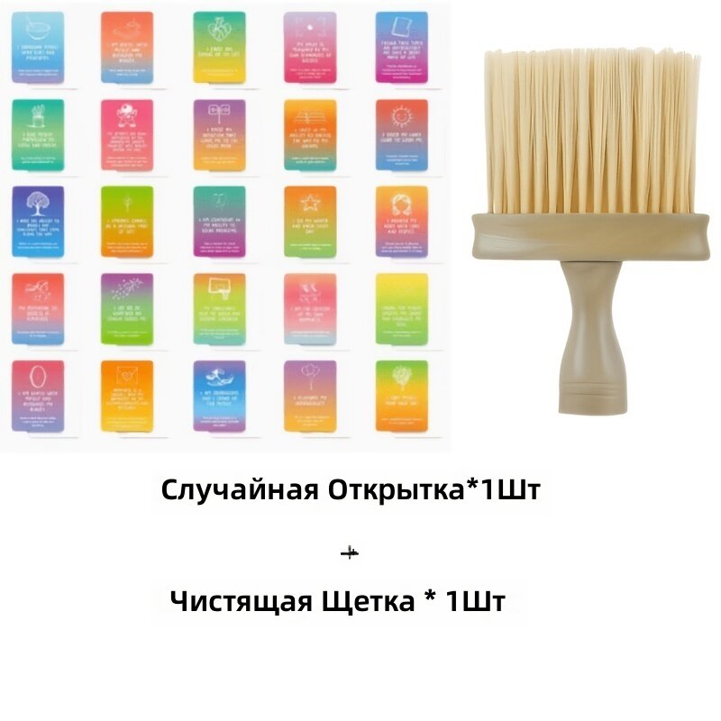 Многофункциональная пластиковая ручная щетка для уборки пыли для дома и автомобиля, комплект 1 щетка + 1 открытка