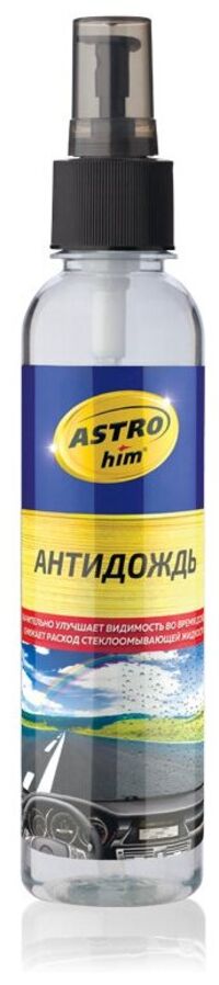 Антидождь 250 мл