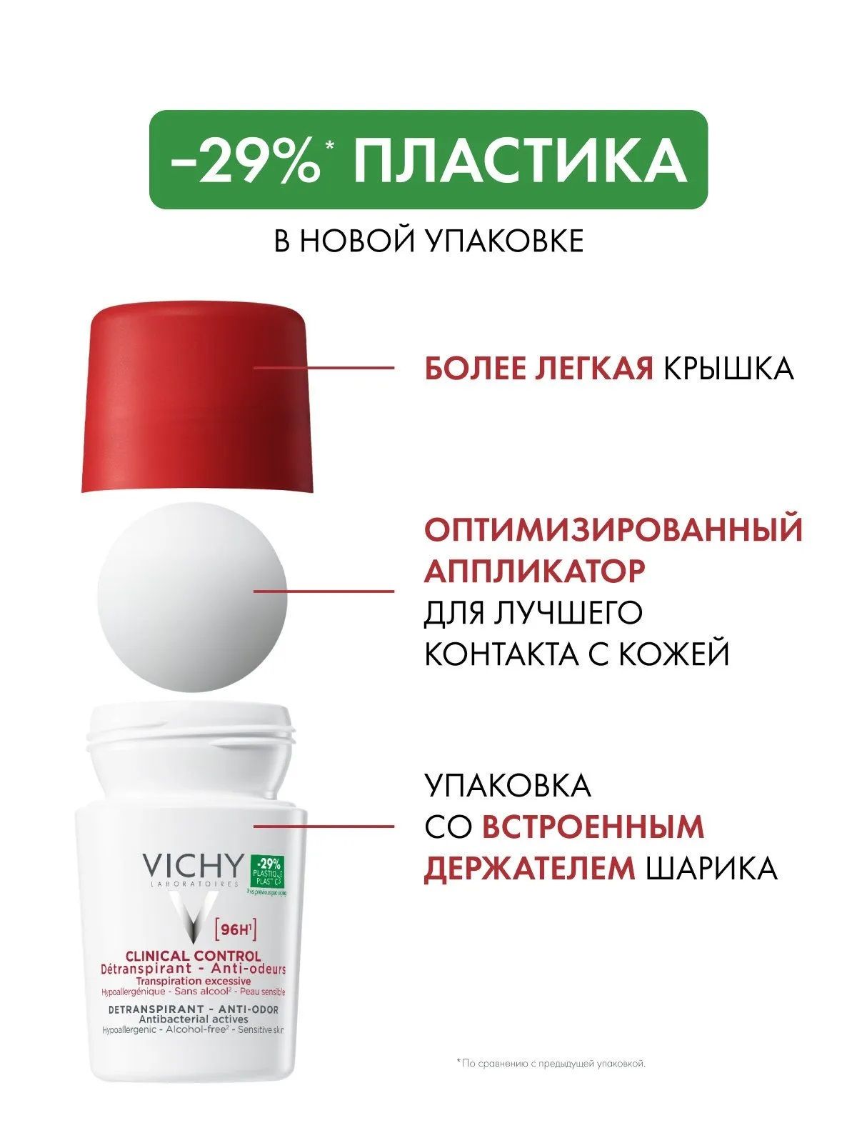 Дезодорант 50 мл — фото 1