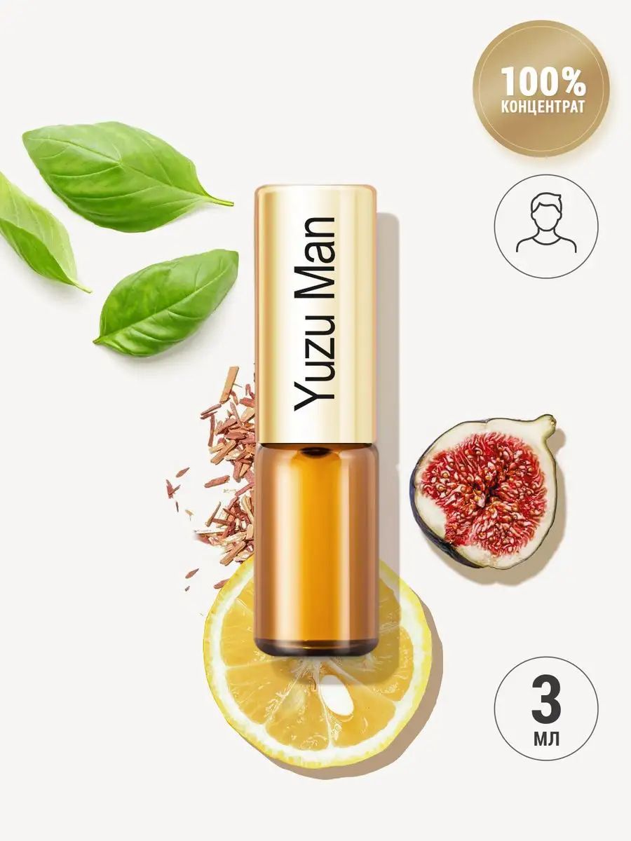 La Parfum Galleria Yuzu Man масляные духи цитрусовые с кедром, 3 мл