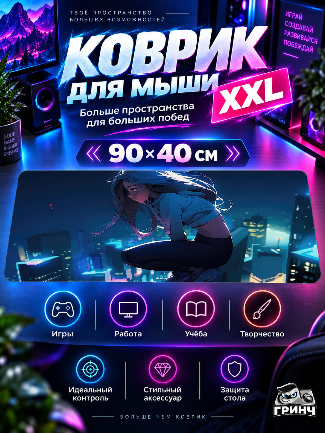 Большой игровой нескользящий коврик для мыши и клавиатуры Original Anime / Оригинальный аниме-арт — Anime Girl, 90×40 см, 3 мм, жаккардовый, прошитые края