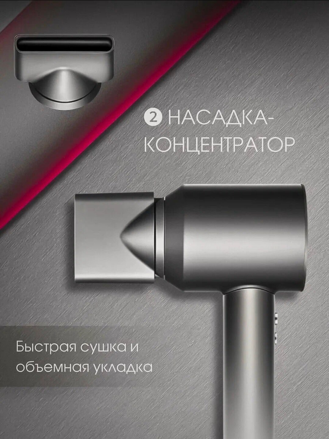 Фен для волос — фото 1