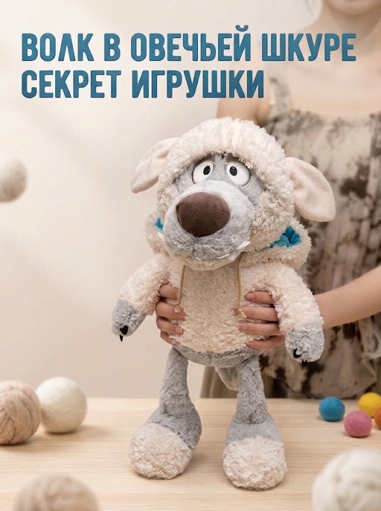 Плюшевая игрушка "Волк из овчины", забавная игрушка для сна, 40 см, серая плюшевая фигурка