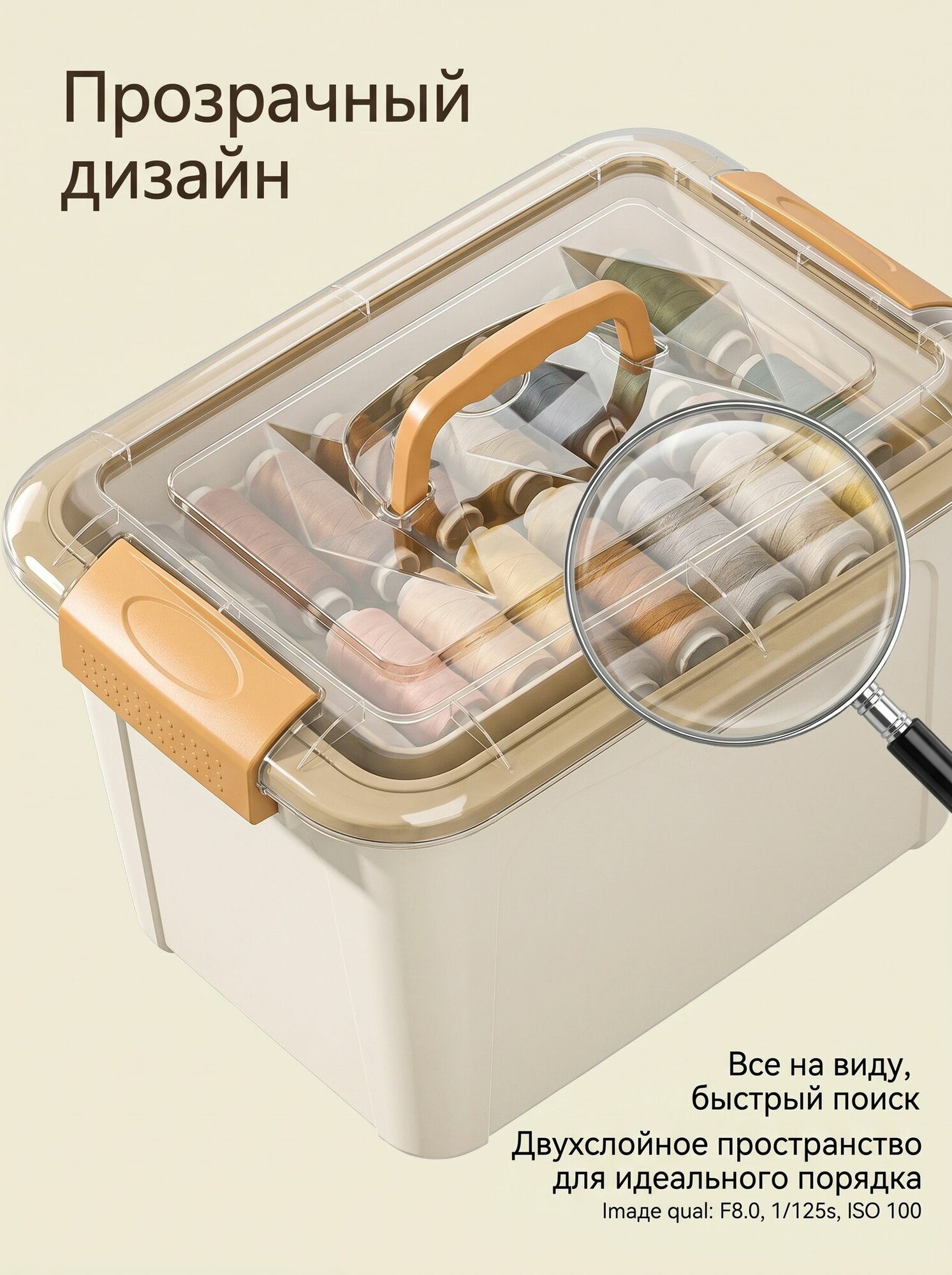 Контейнер для хранения вещей длина 38 см, ширина 27 см, высота 20 см, 1 шт, полипропилен, прозрачный