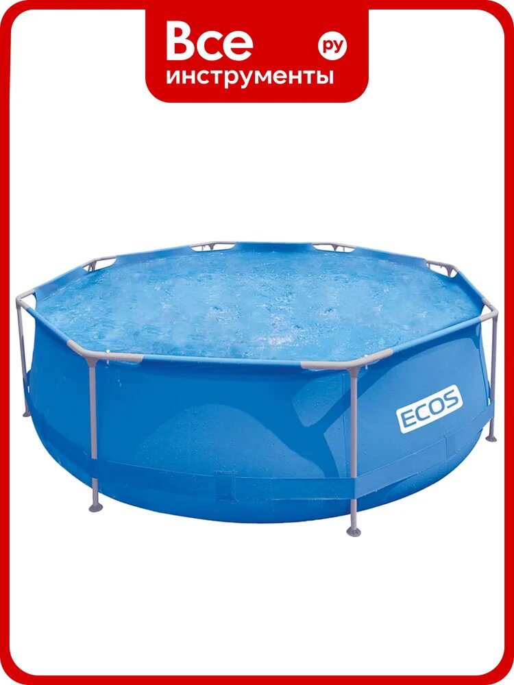 Каркасный бассейн Ecos 3.05 м х 76 см 993141