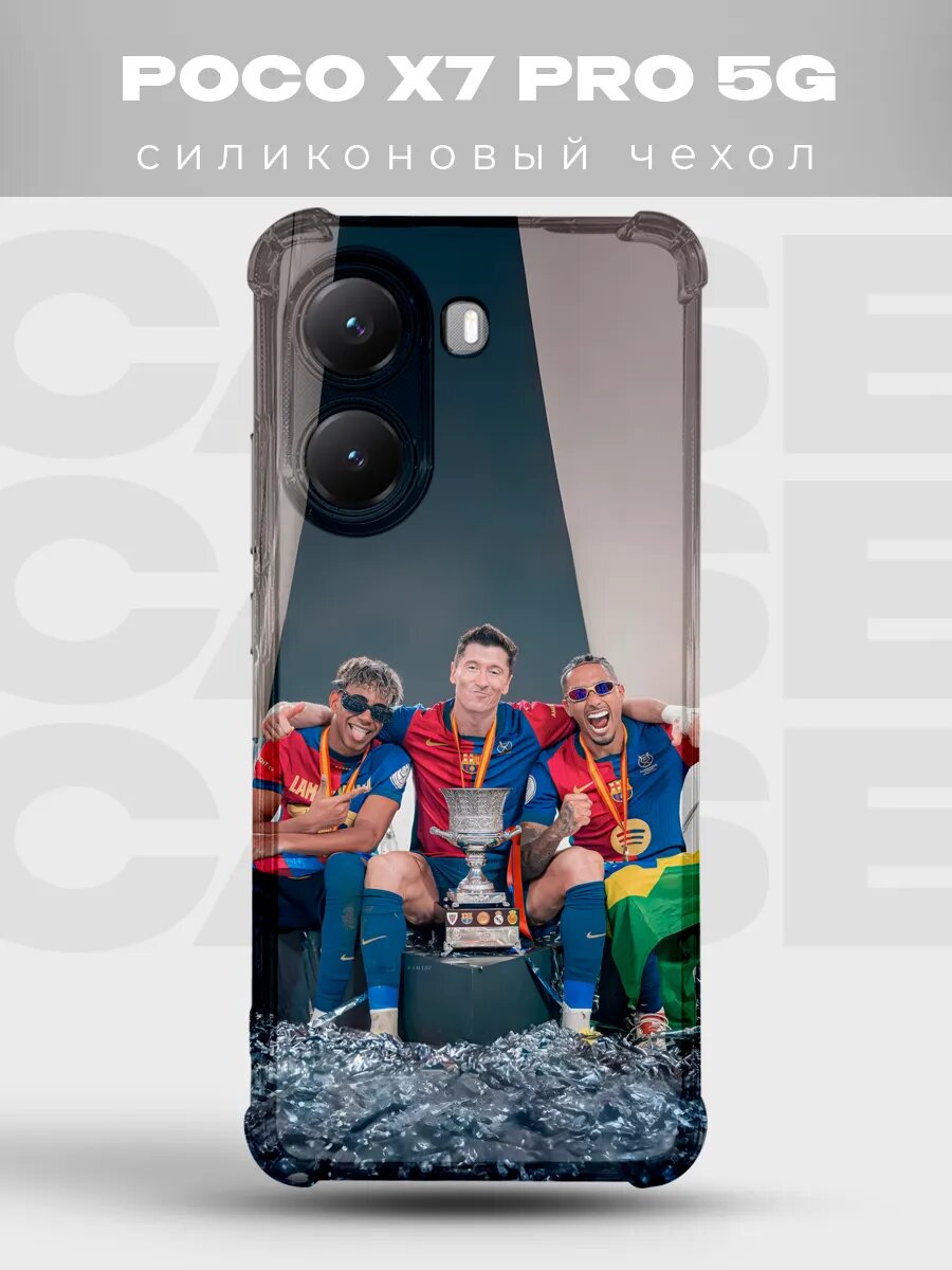 Чехол на Poco X7 Pro 5g Барселона кубок команда