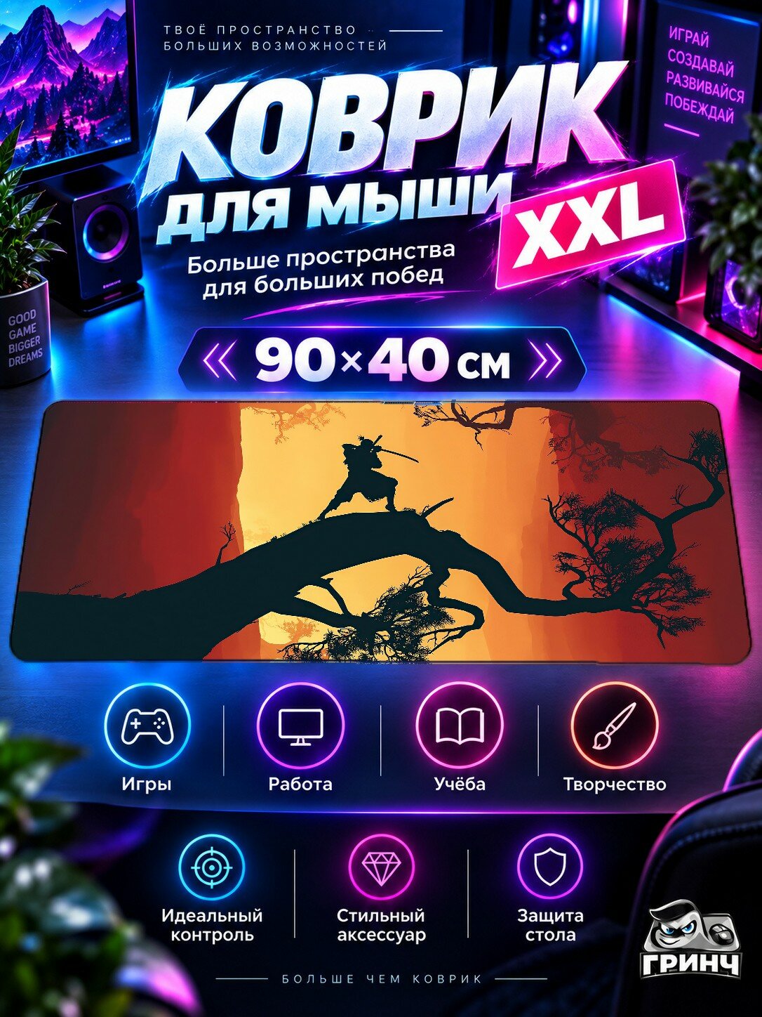 Большой игровой коврик для мыши и клавиатуры Sekiro / Секиро — Sekiro Fight 90х40 см XXL