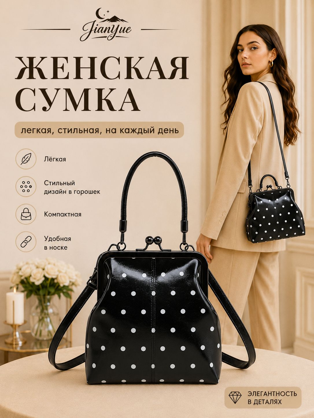 Сумка , black