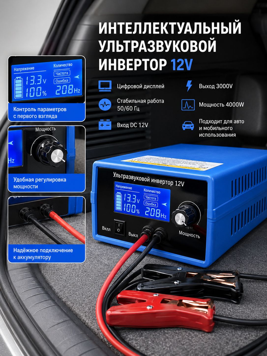 Компактный преобразователь напряжения SUSAN 1050NP, 12V DC, 4000W 3000V для автономных систем и электронного оборудования
