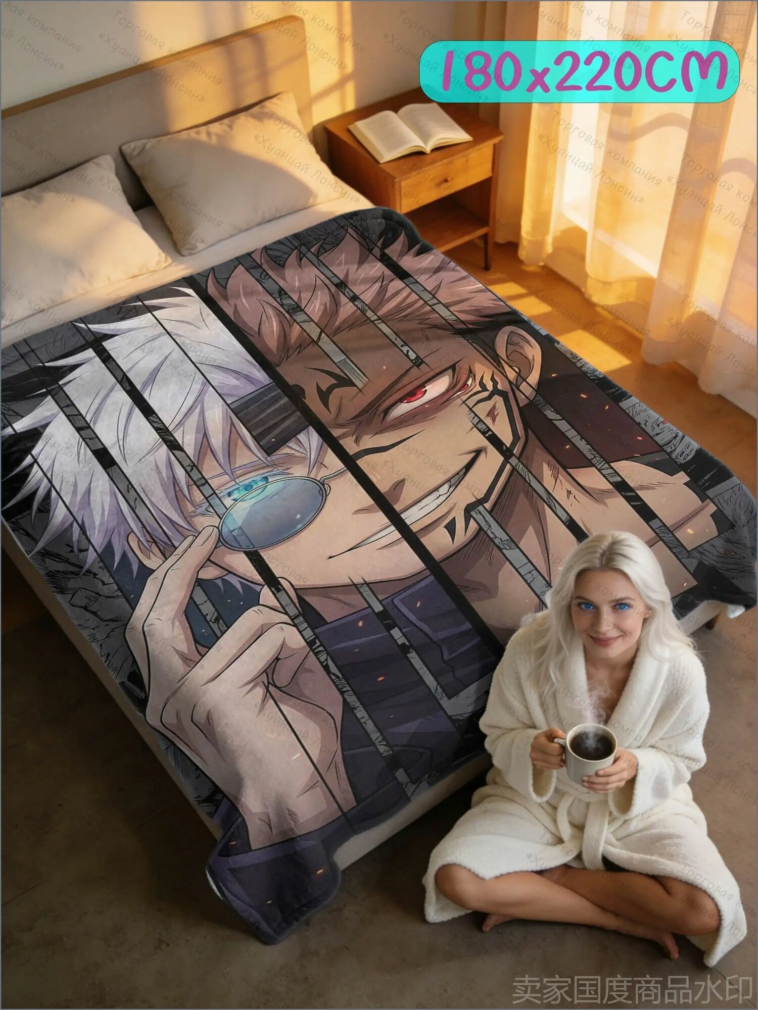 Плед 180x220 см фланель плюшевый