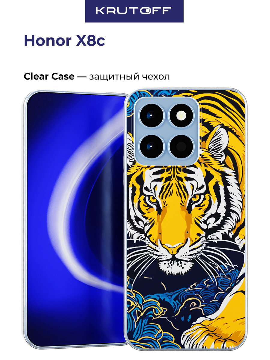 Чехол-накладка Krutoff Clear Case Тигр в китайском стиле для Honor X8c