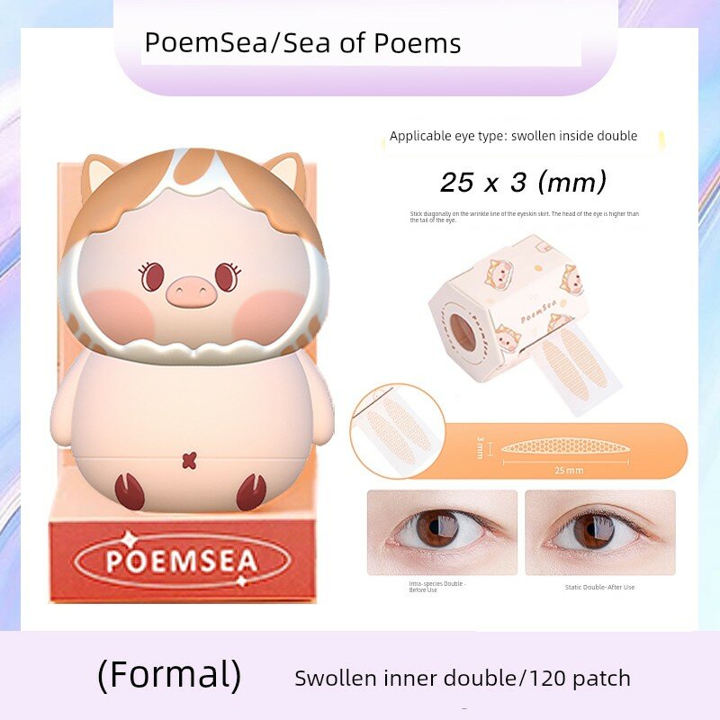 Poemsea Незаметные кружевные накладки для опухшего внутреннего двойного века, 120 штук, натуральные