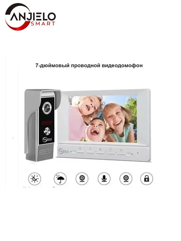 ANJIELOSMART Видеодомофон, 480x408, 7', Проводное подключение, Без трубки, хаки