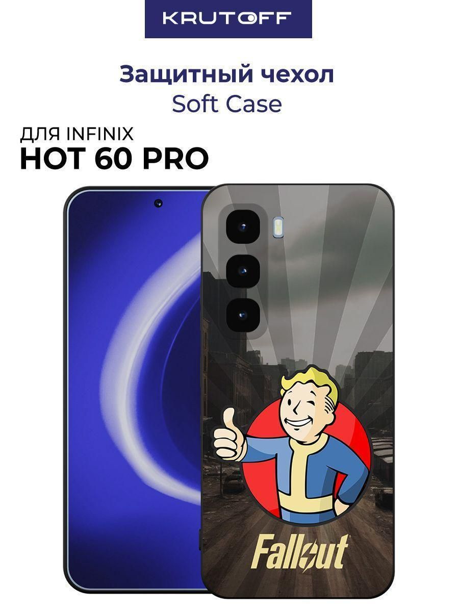 Чехол-накладка Krutoff Soft Case Фоллаут (Fallout) - Волт-бой для INFINIX Hot 60 Pro черный