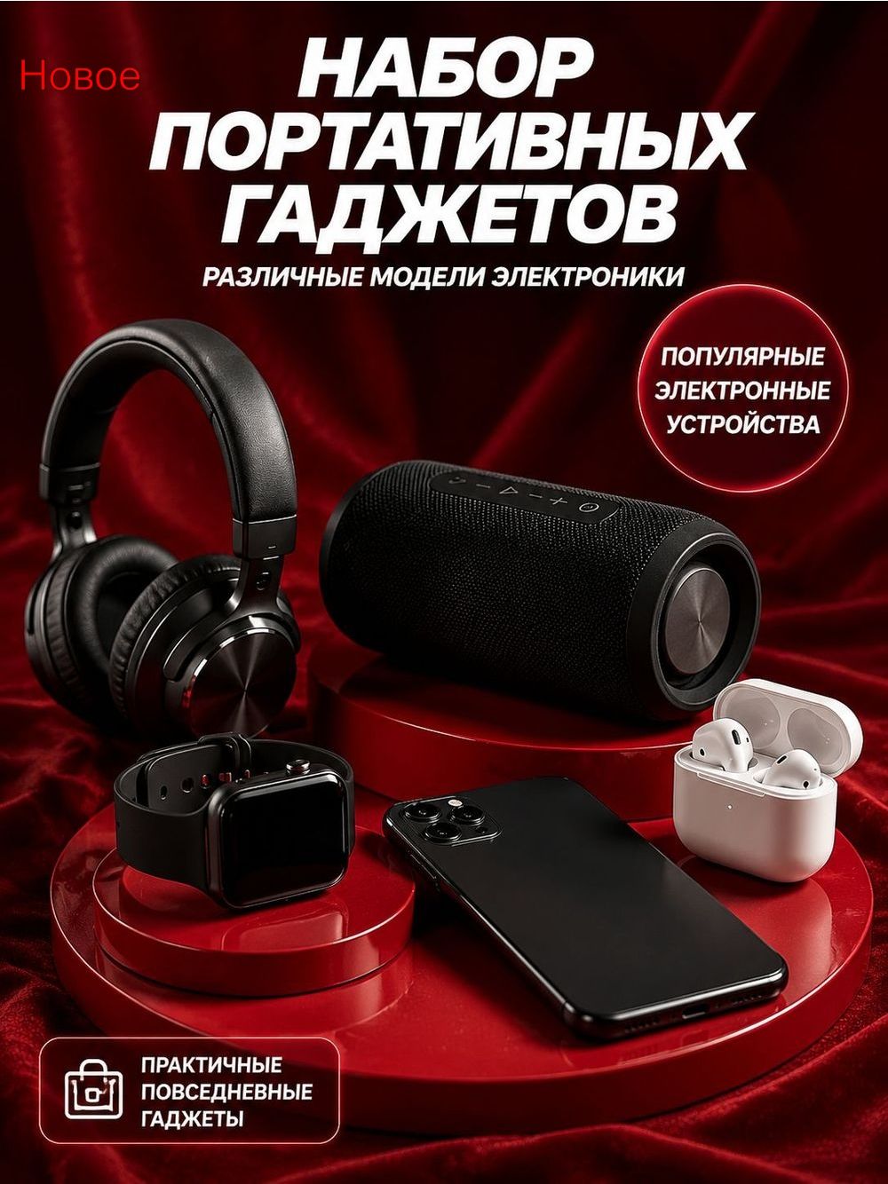 Серия цифровых коллекционных предметов: выпуск одного из них.