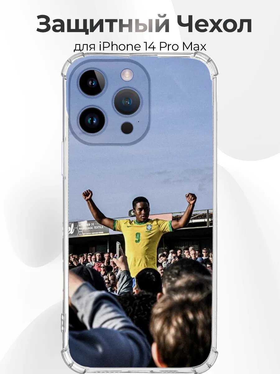 Чехол на iPhone 14 Pro Max Эндрик девятка Бразилия