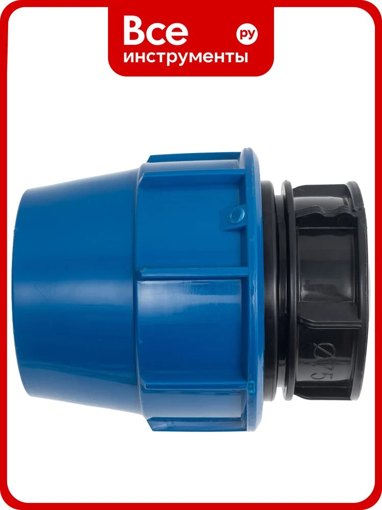 Заглушка компрессионная для ПЭ труб LAMMIN 75 Lm34101000075