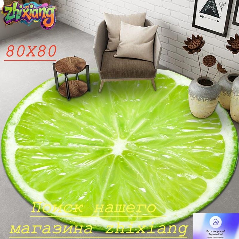 Ковер дорожка 80x80 см 3d-эффект светло-зеленый