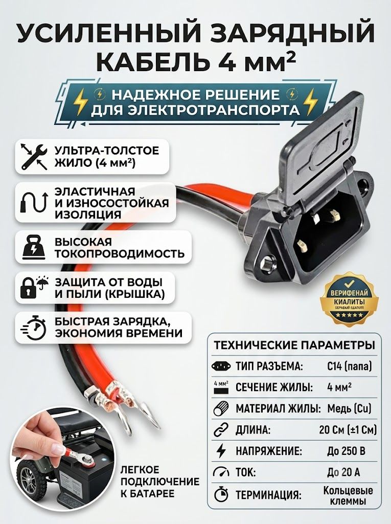 2ШТ ebike Электрическая Розетка Для Зарядки Велосипеда Аккумулятор Большой Емкости