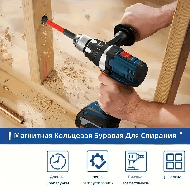 Набор бит для отвертки 18 шт, магнитные, тип PH2, размеры M2–M10, длины 25/50/65/70/90/150 мм, высокой твердости, металлические, антикоррозийные, шестигранный хвостовик