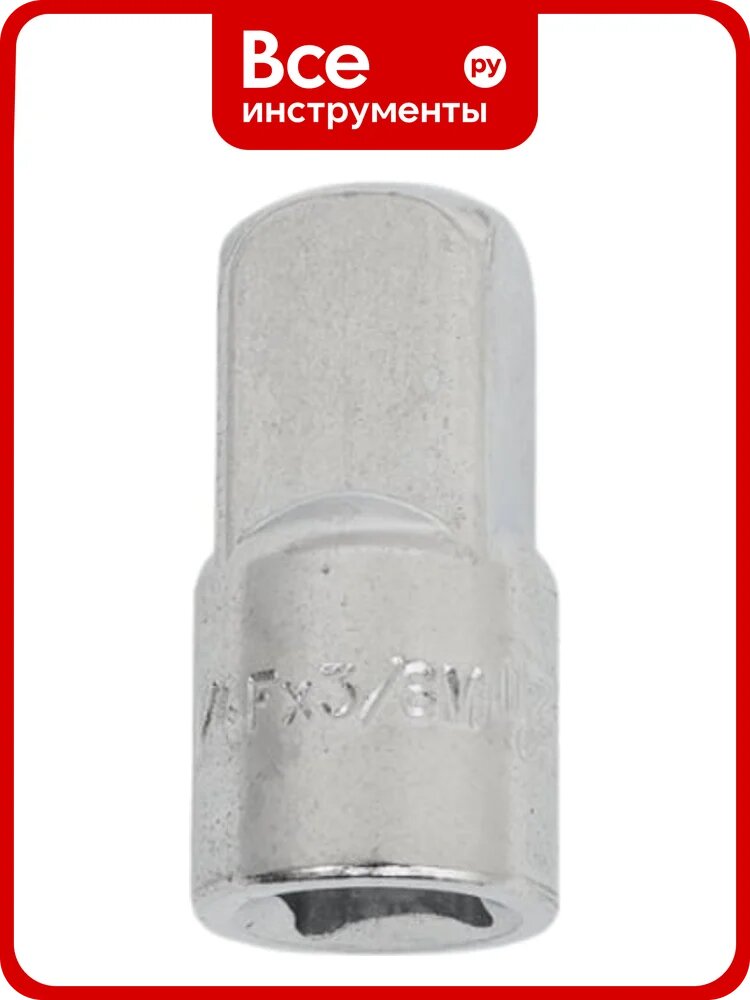 Переходник 1/4"Fx3/8"M IZELTAS 1507060004