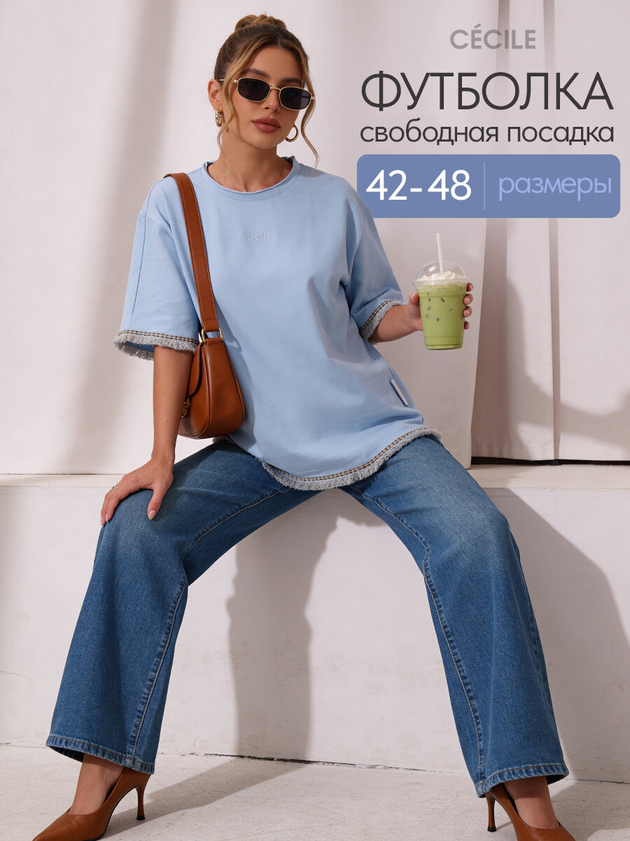 Футболка CECILE хлопок оверсайз