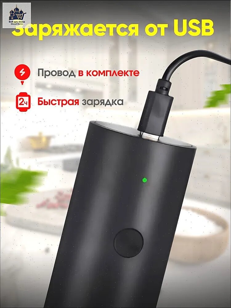 Мельница для перца — фото 1