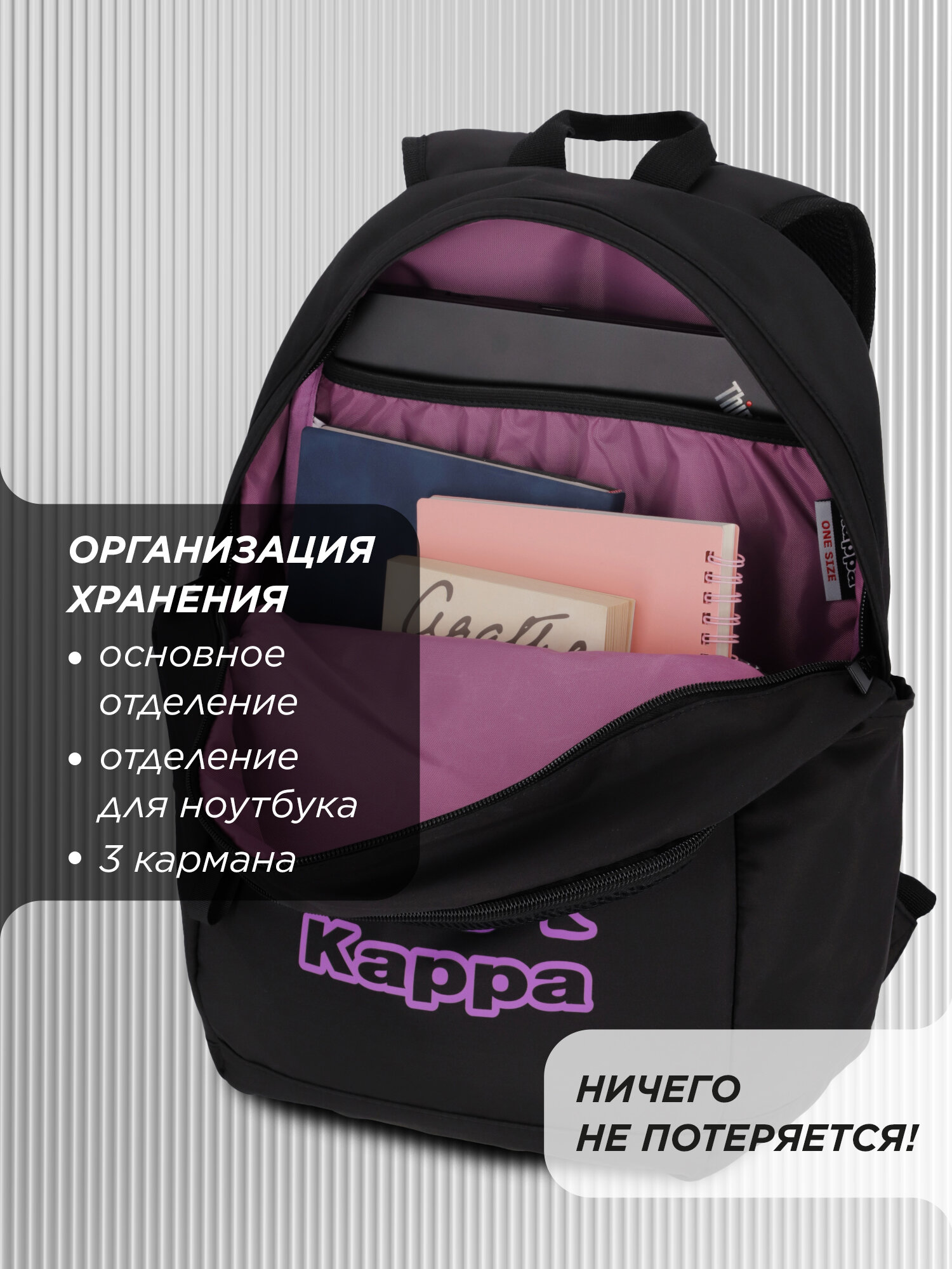 Рюкзак Kappa