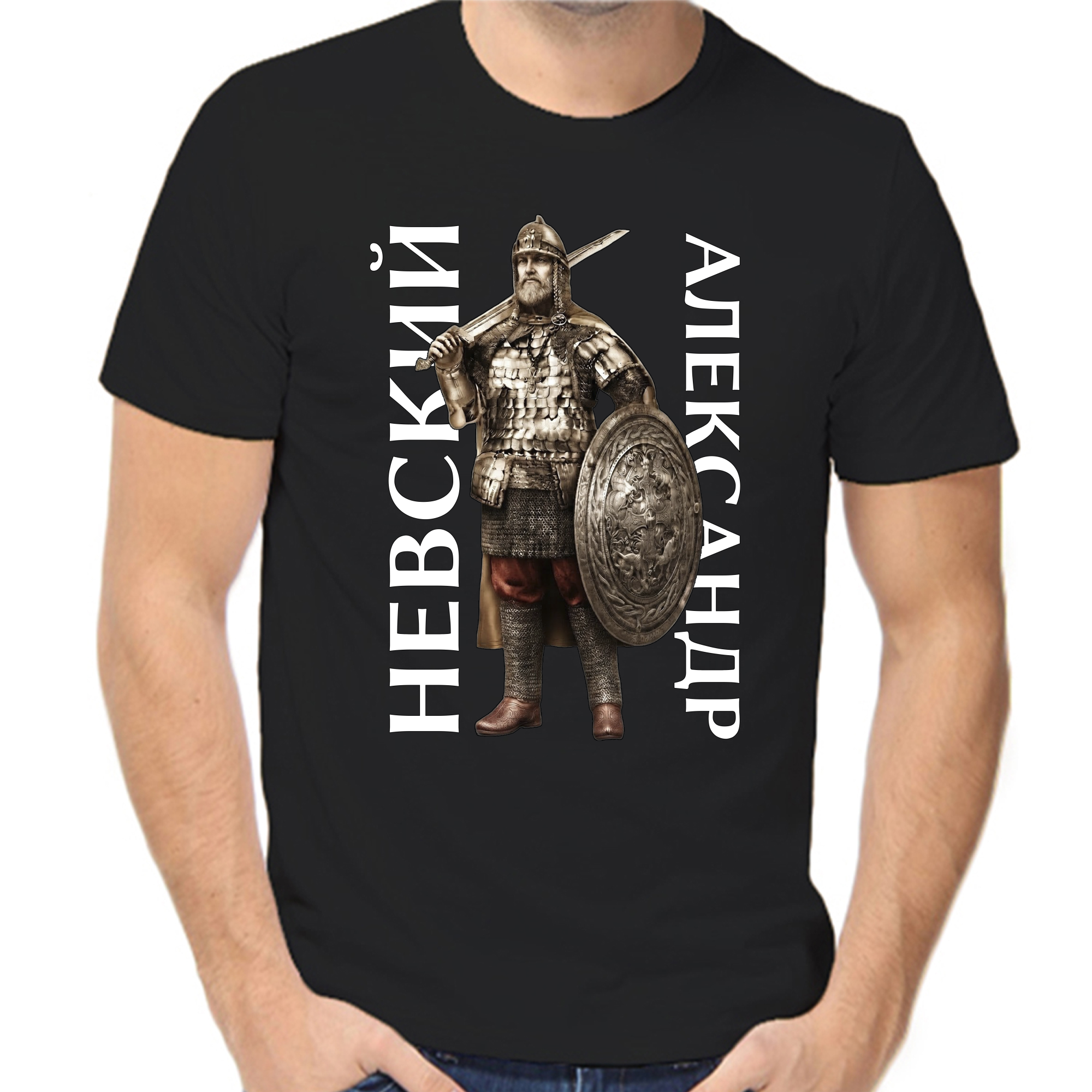 Футболка александр невский