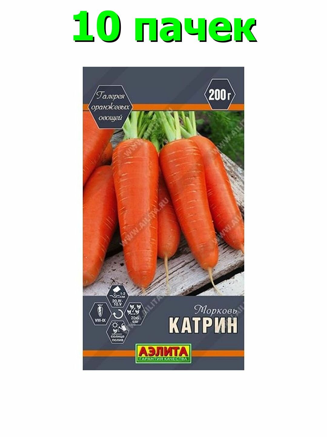 Семена Морковь Катрин, Аэлита, 1 пачка - 2г семян