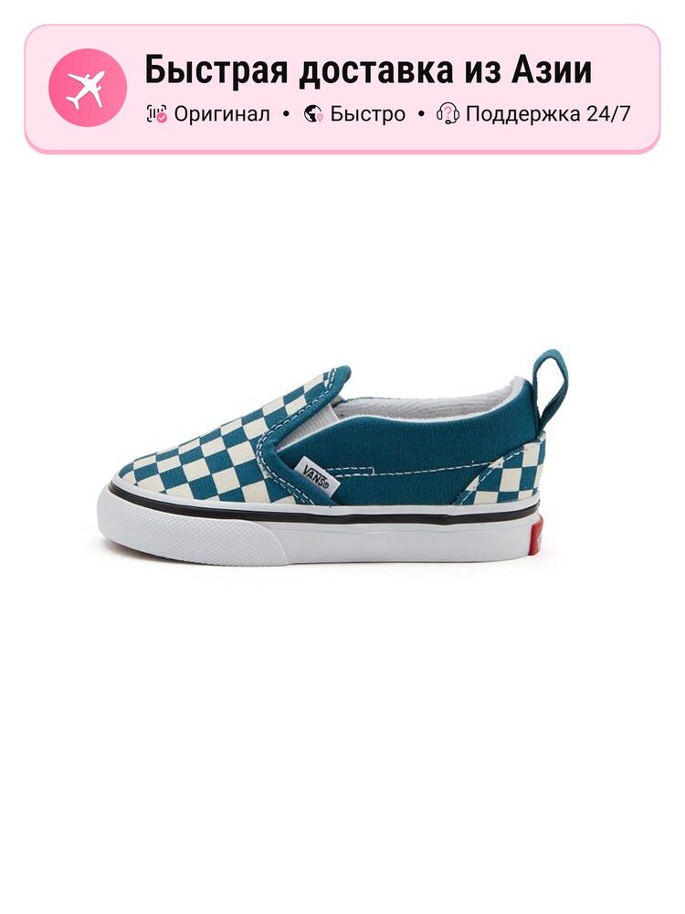 Кеды VANS Air Force 1 LE (GS)